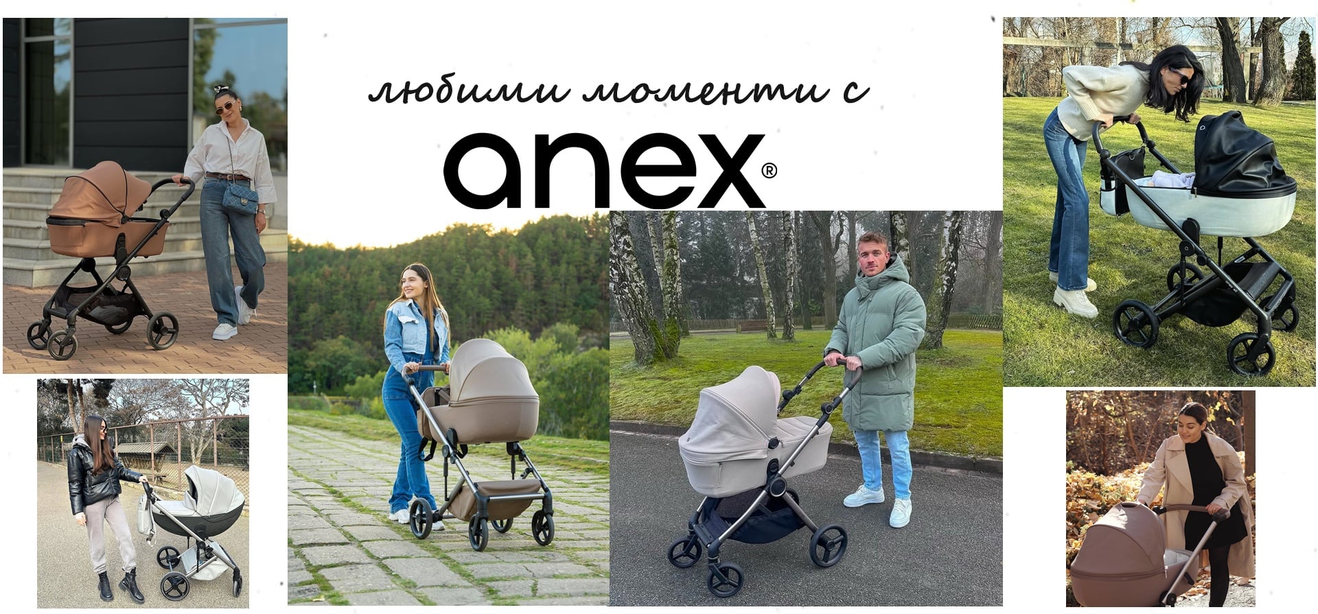 Бебешки и детски стоки • Baby.Galix.bg