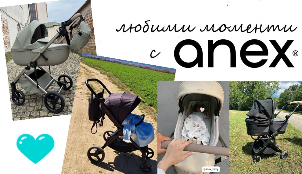 Бебешки и детски стоки • Baby.Galix.bg