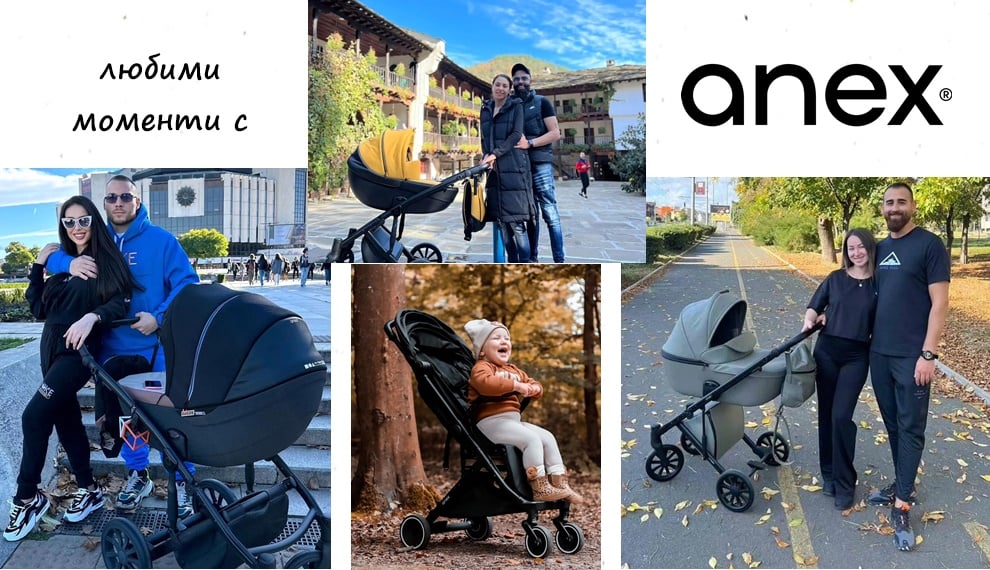 Бебешки и детски стоки • Baby.Galix.bg